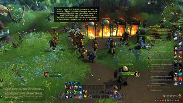 World Of Warcraft: Dragonflight - Похороны героев