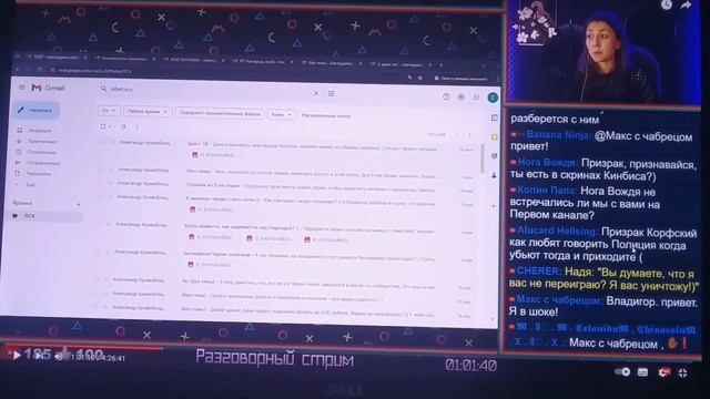 Тизер второй части моей ответки этой стримерке (18+)