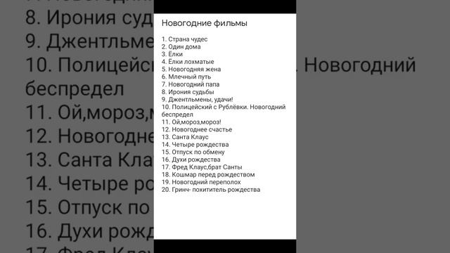 Фильмы которые стоит посмотреть4
