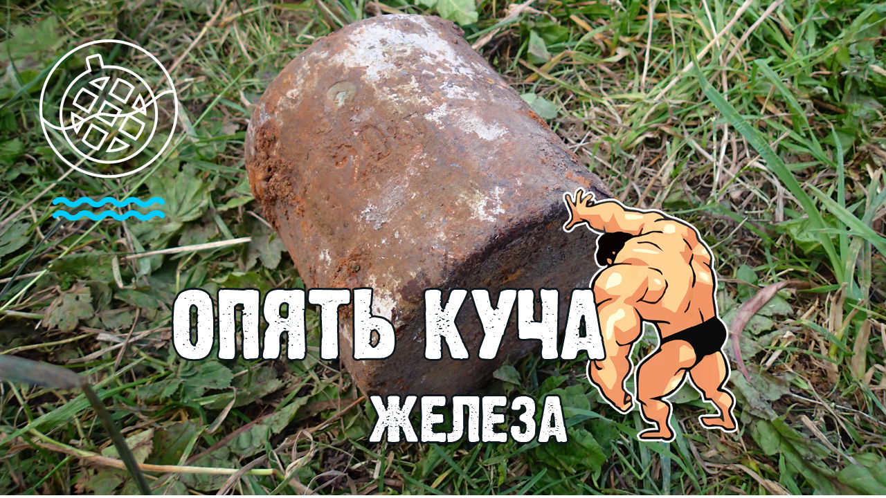 Непонятное железо. Может, кто подскажет?
