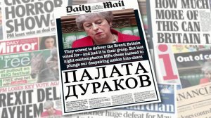 "Жесткая версия" выхода Великобритании из Евросоюза может привести к серьезным проблемам в Ирландии