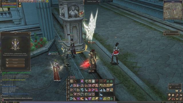 ДЕСПОТ признание ХИРО ( Сервер L2Raid ) Lineage 2
