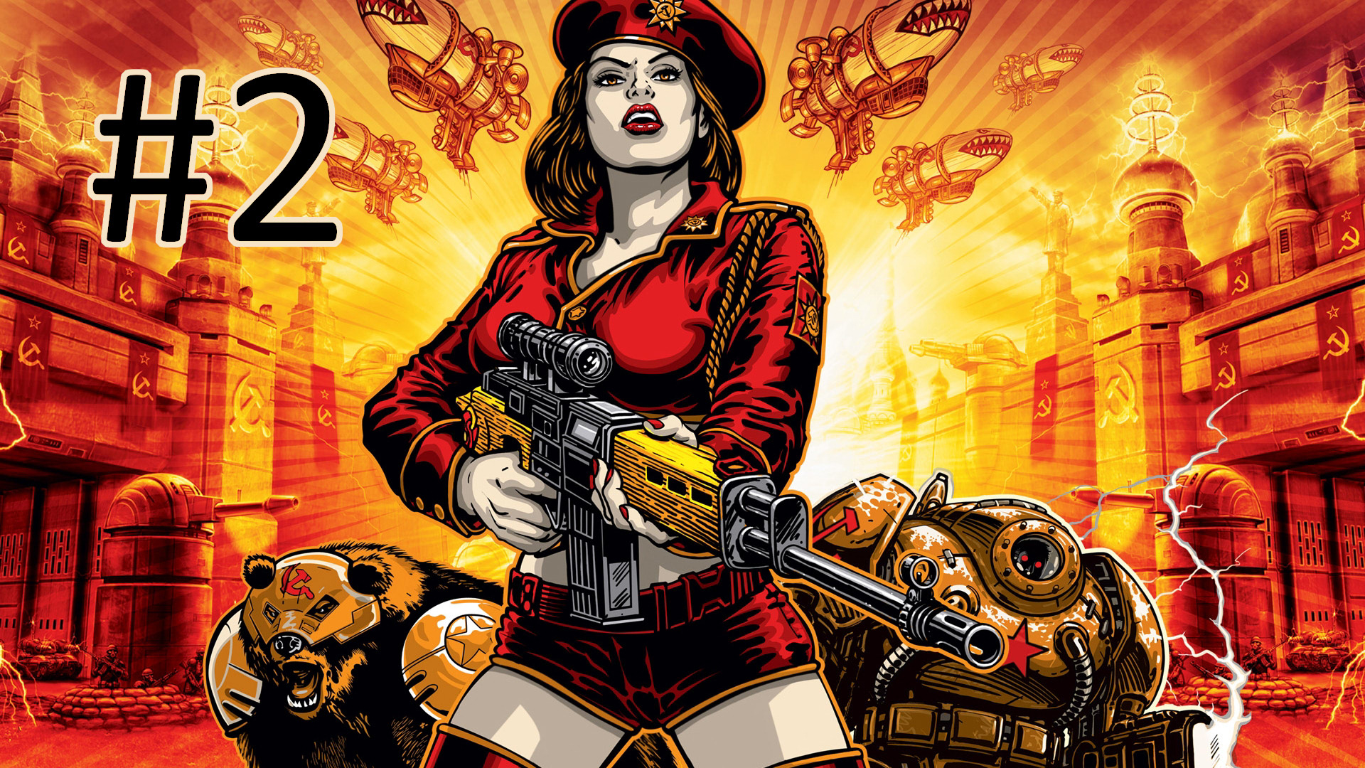 Прохождение Command & Conquer: Red Alert 3 - Миссия 2. Красна-45