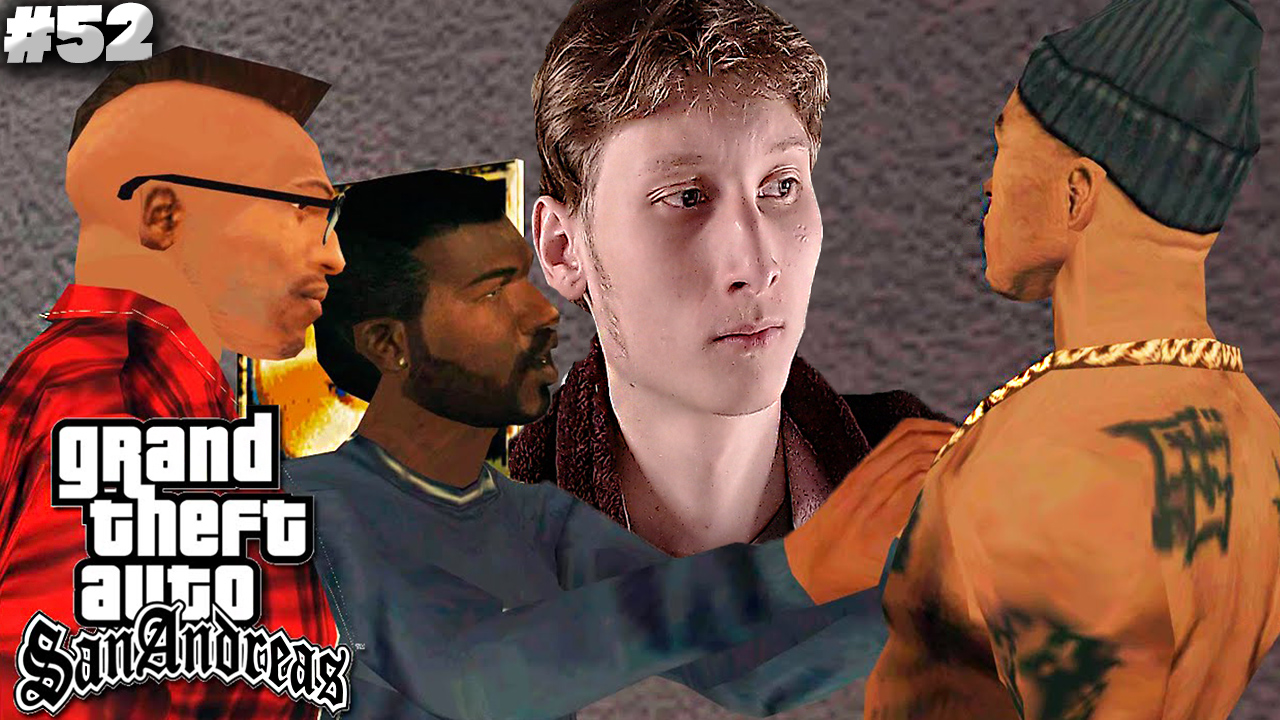 КОНЧИНА OG LOCA►ПРОХОЖДЕНИЕ GTA: SAN ANDREAS►#52