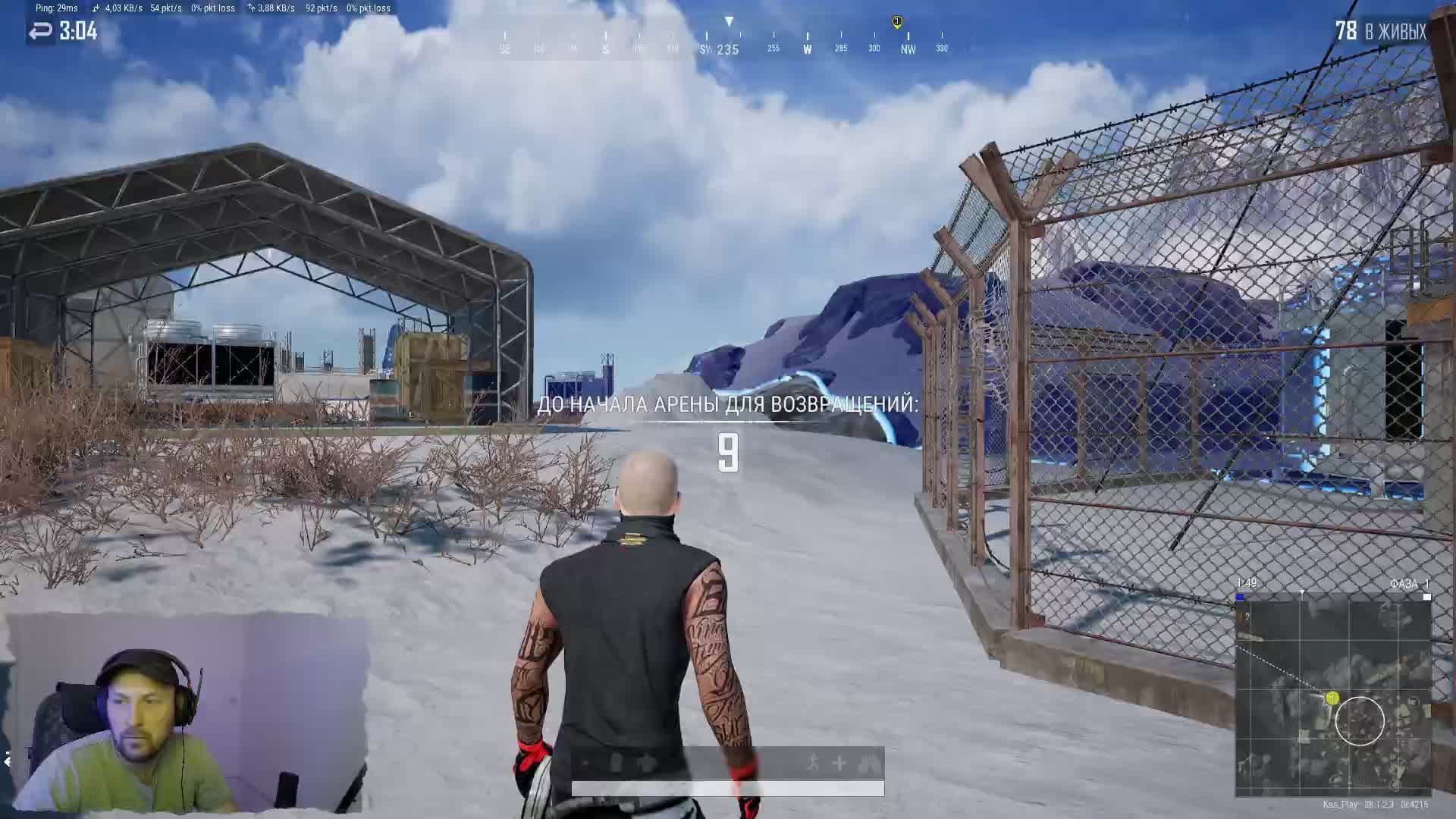 Заходи на огонек PUBG: Battlegrounds