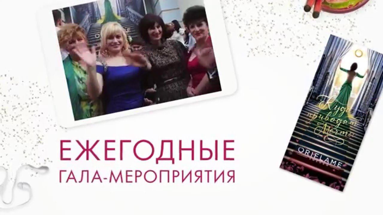 Создай жизнь, которой ты будешь гордиться!