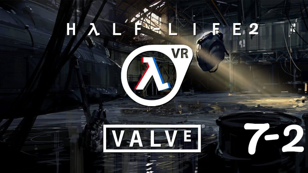 Прохождение игры Half-Life 2 VR-MOD, глава 7 часть 2 : «Шоссе 17» (HighWay 17)