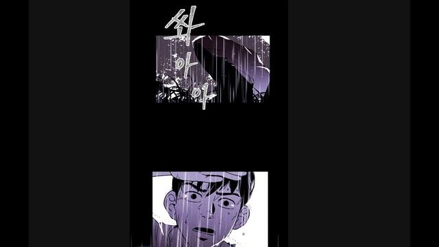 Манхва - Свинарник - Пролог (озвучка)