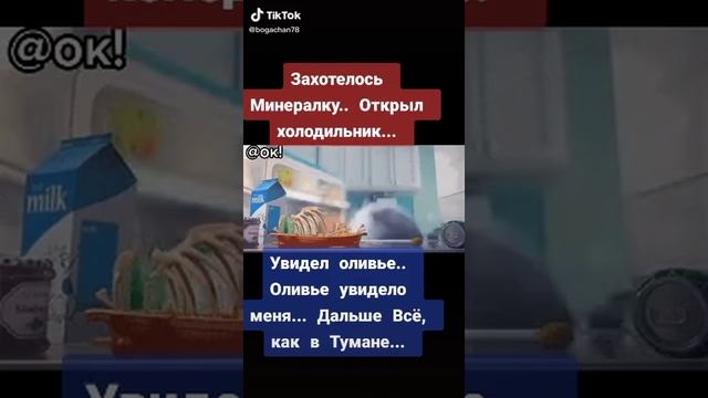 Лучший прикол 6 2023
