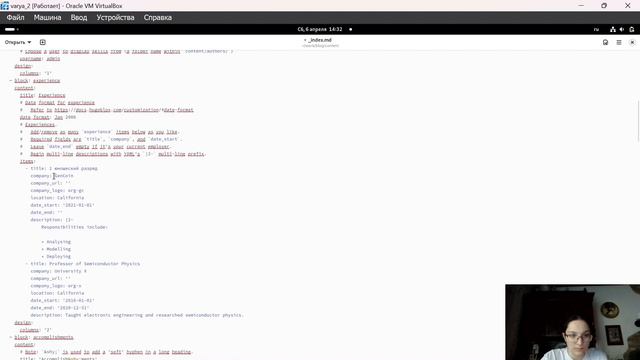 Проект3