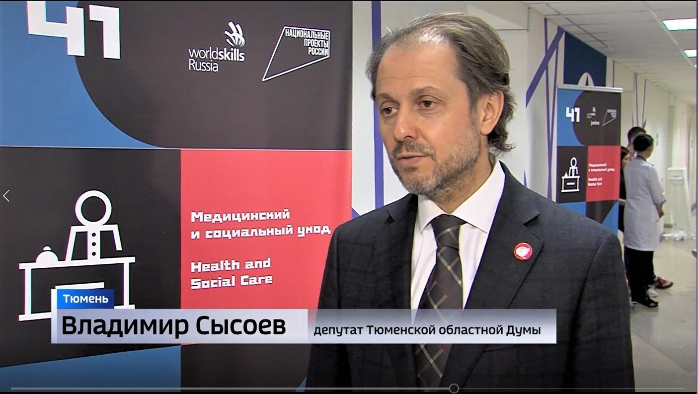 Всероссийский этап WorldSkills завершился в Тюмени (1).mp4