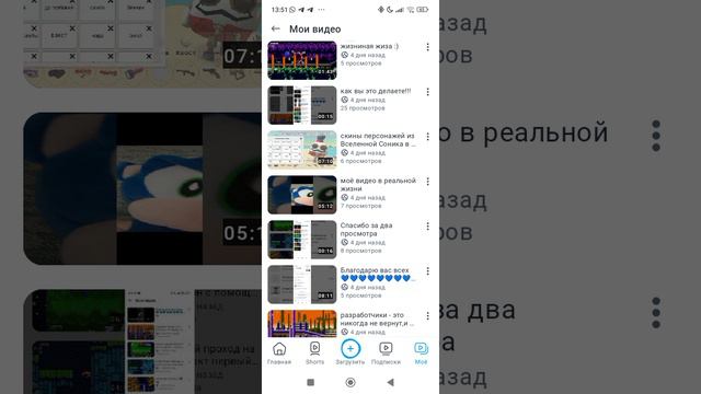 Спасибо вам за всё