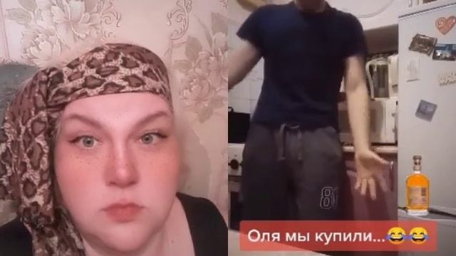 Оля мы купили коньяк