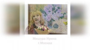 Виртуальная выставка картин “Такая разная Великая война”.mp4