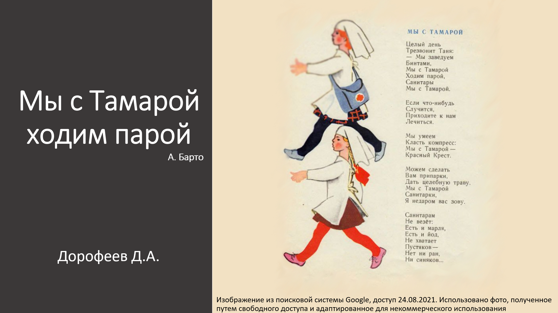 Школа глаукомы. Глаукома и катаракта