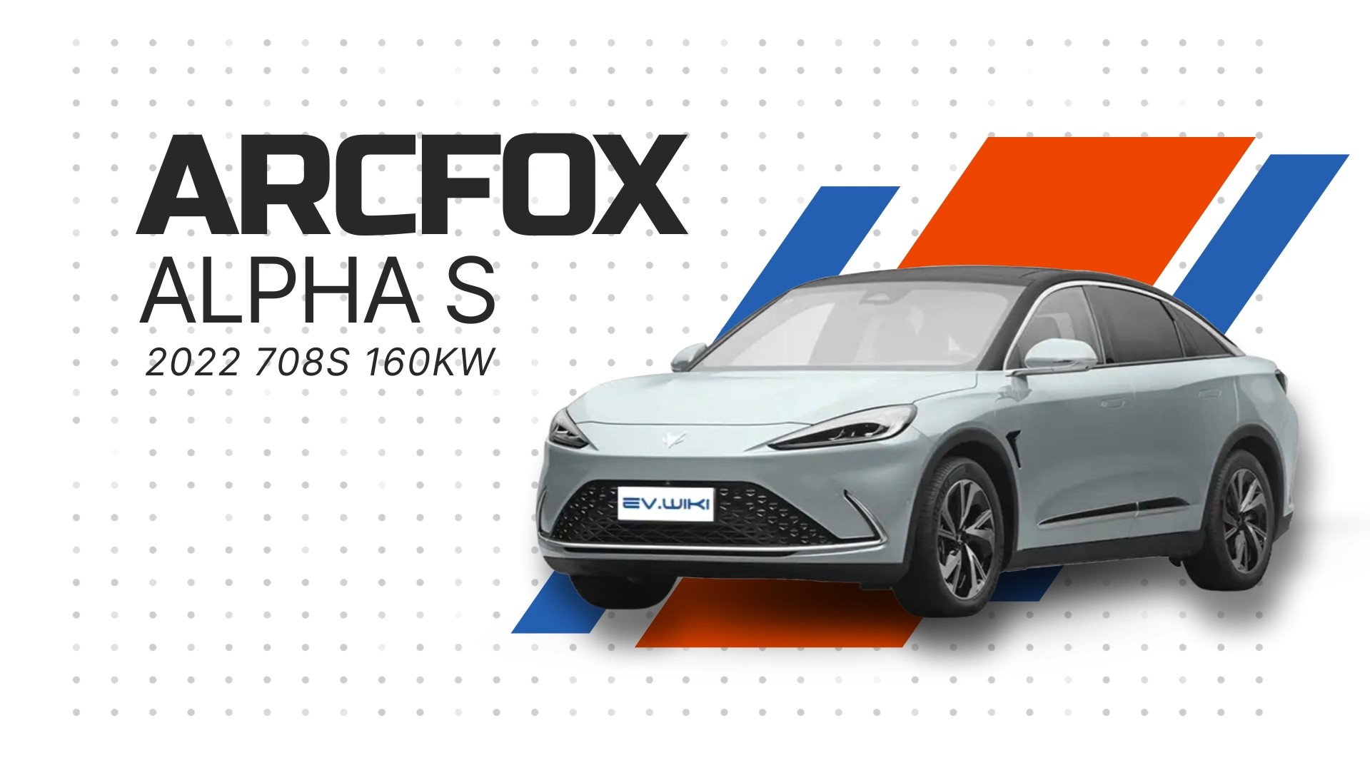 ARCFOX ALPHA S 2022 708S 160kW