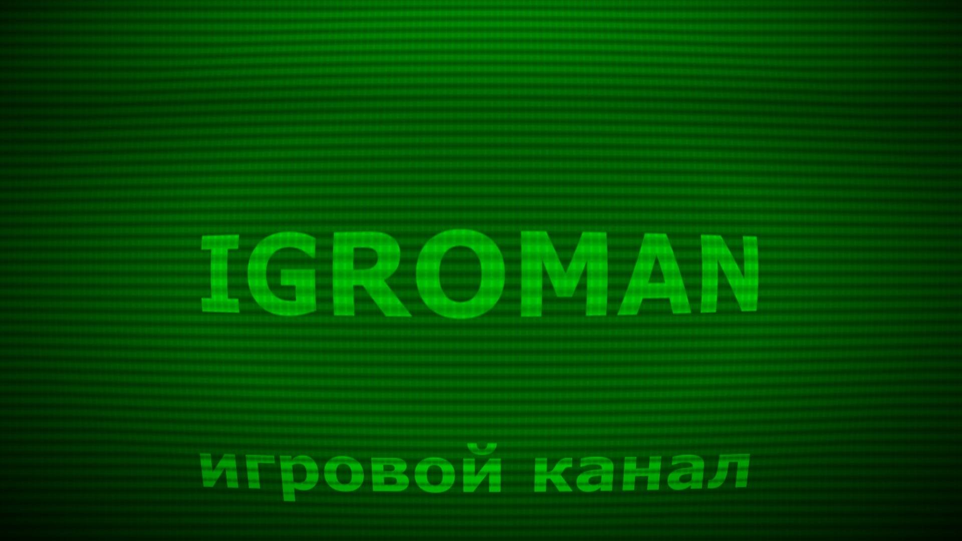 интро ретро компьютер 2024