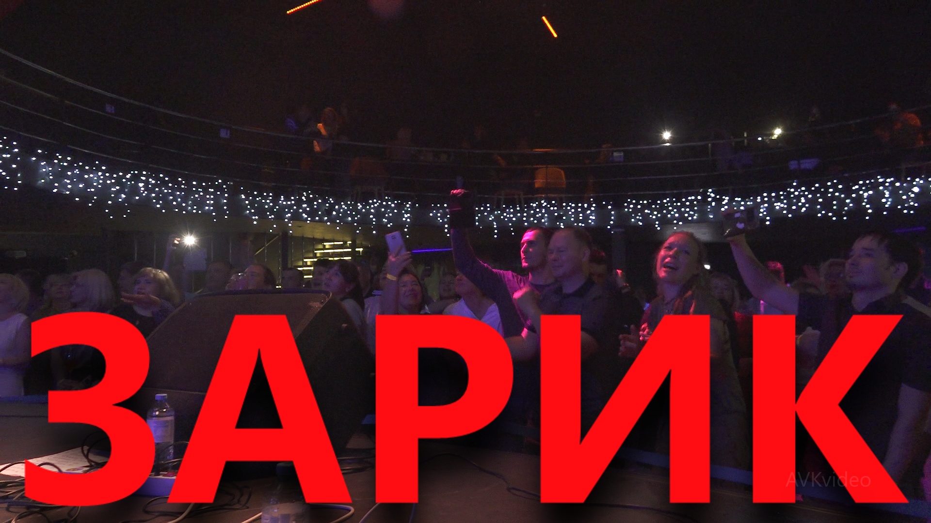 Денис Мафик