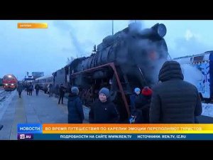 «Под зимним солнцем Карелии» — победитель конкурса «Открой свою Россию»