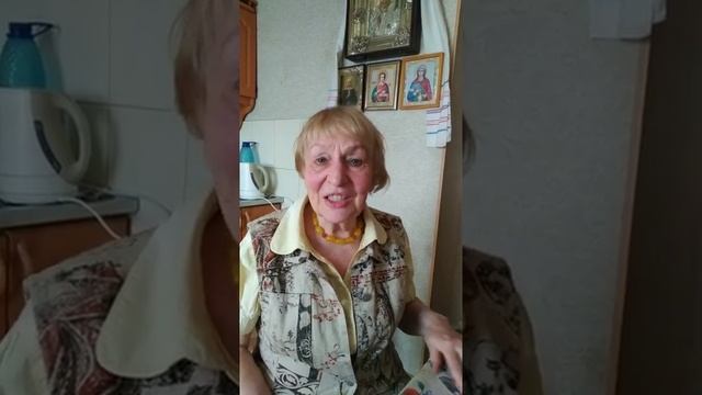 Знакомство с автором.Светлана Куралех. Перепутались, милый....