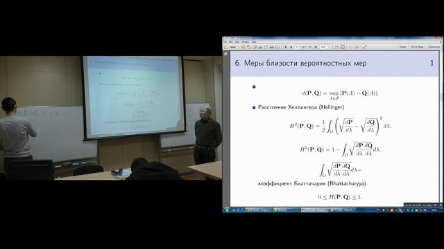 Тема 06. Параграф 06L3. Л.О. Доказательстово независимости расстояния Хеллингера от λ.