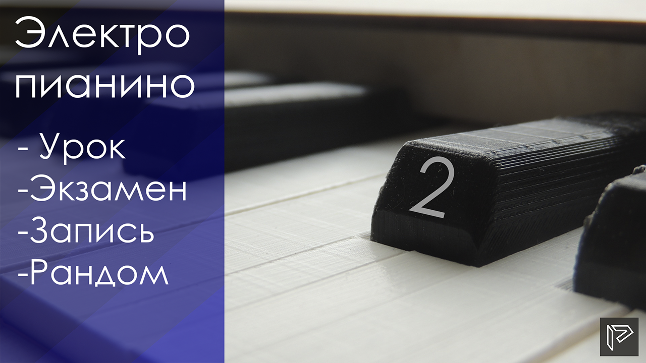 А такое вы видали!? Самодельное пианино на ARDUINO! Схема и программа - 2часть