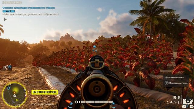 Прохождение игры Far Cry 6 Часть 25