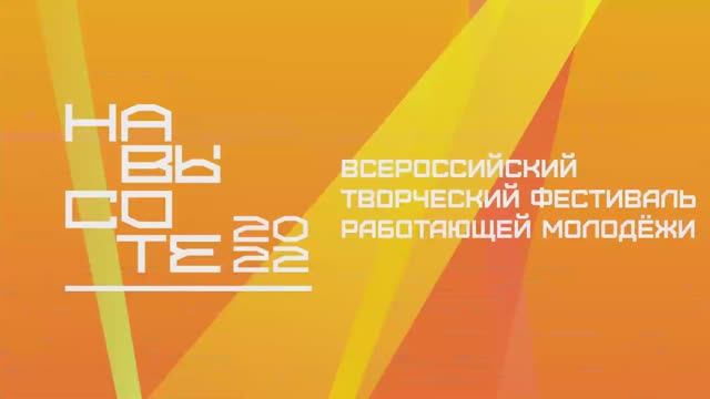 НСО в Ставрополе. Второй день