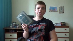 Государь - любимая книга тиранов