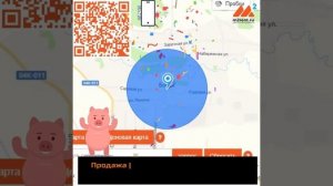Новый сезон недвижимости - купить земельный участок поселок Борск Красноярский край m2rent.ru.mp4