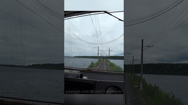 ЖД посреди озера