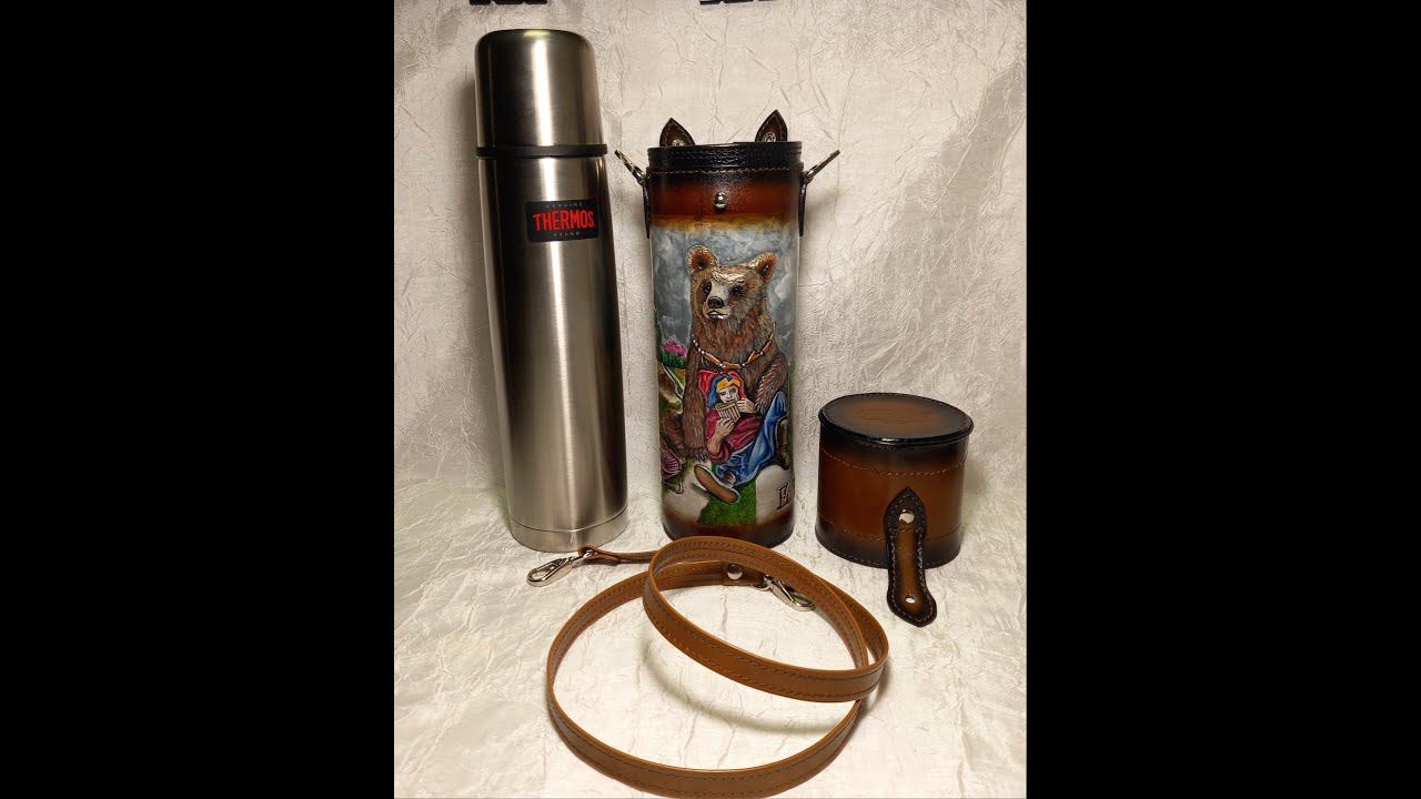 Футляр для термоса. Изделия из кожи. СКСтиль. Видео по созданию футляра: Скоморох и медведь.