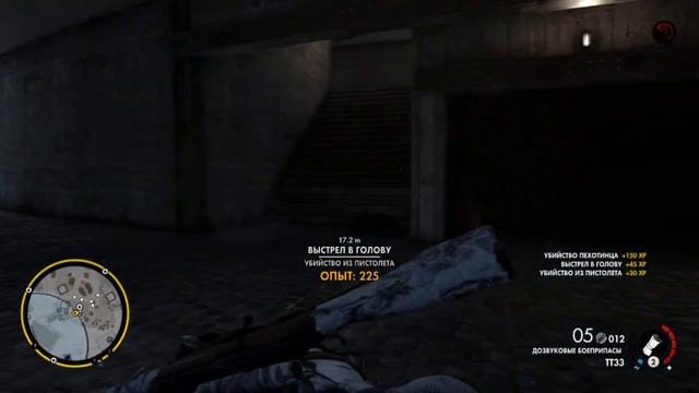 Sniper Elite 4. Смертельный шторм _ Начало._