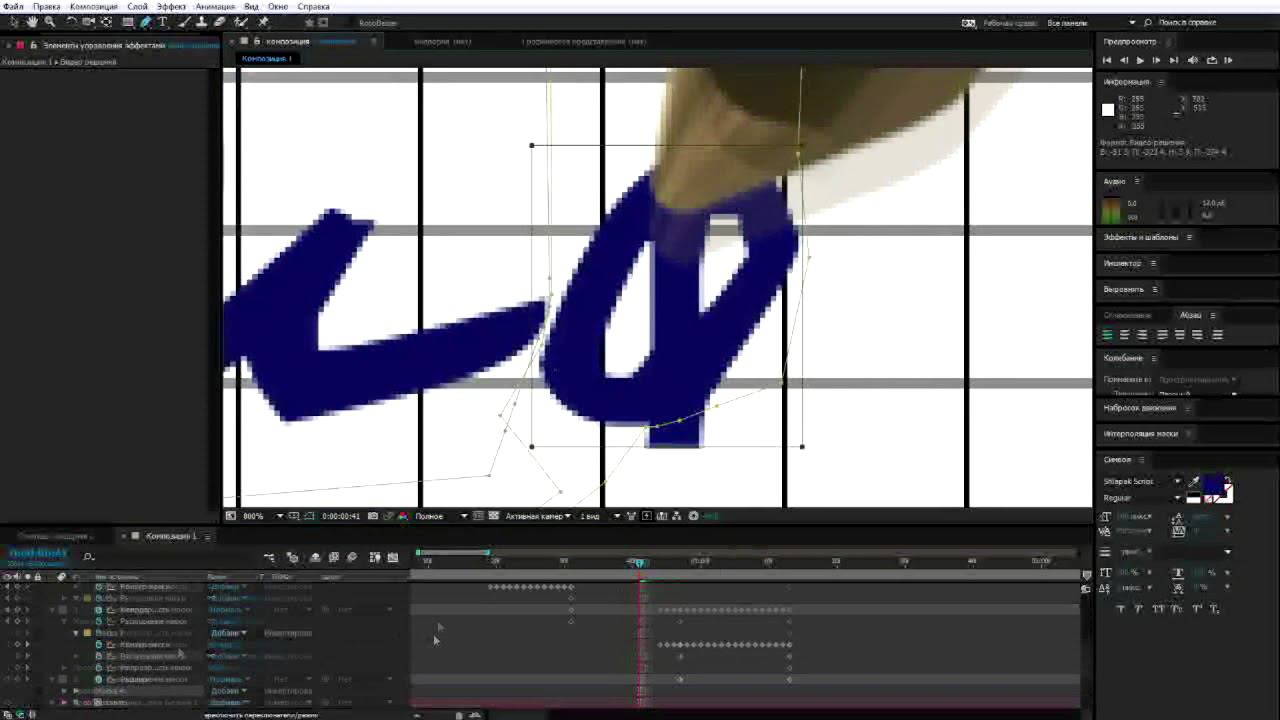 4 часа за 4 минуты / Как создавалась заставка ВИДЕОРЕШЕНИЯ