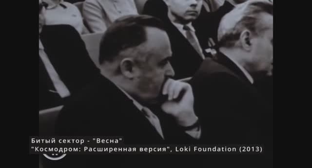 "Заря-1" [Bad Sector -  Vjezna]