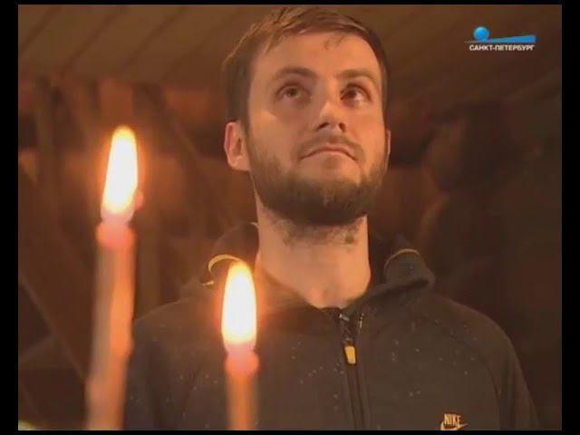 Православный реаб центр наркоманов действует в посёлке Сапёрное ТВ Санкт Петербург, 26 06 2017 г