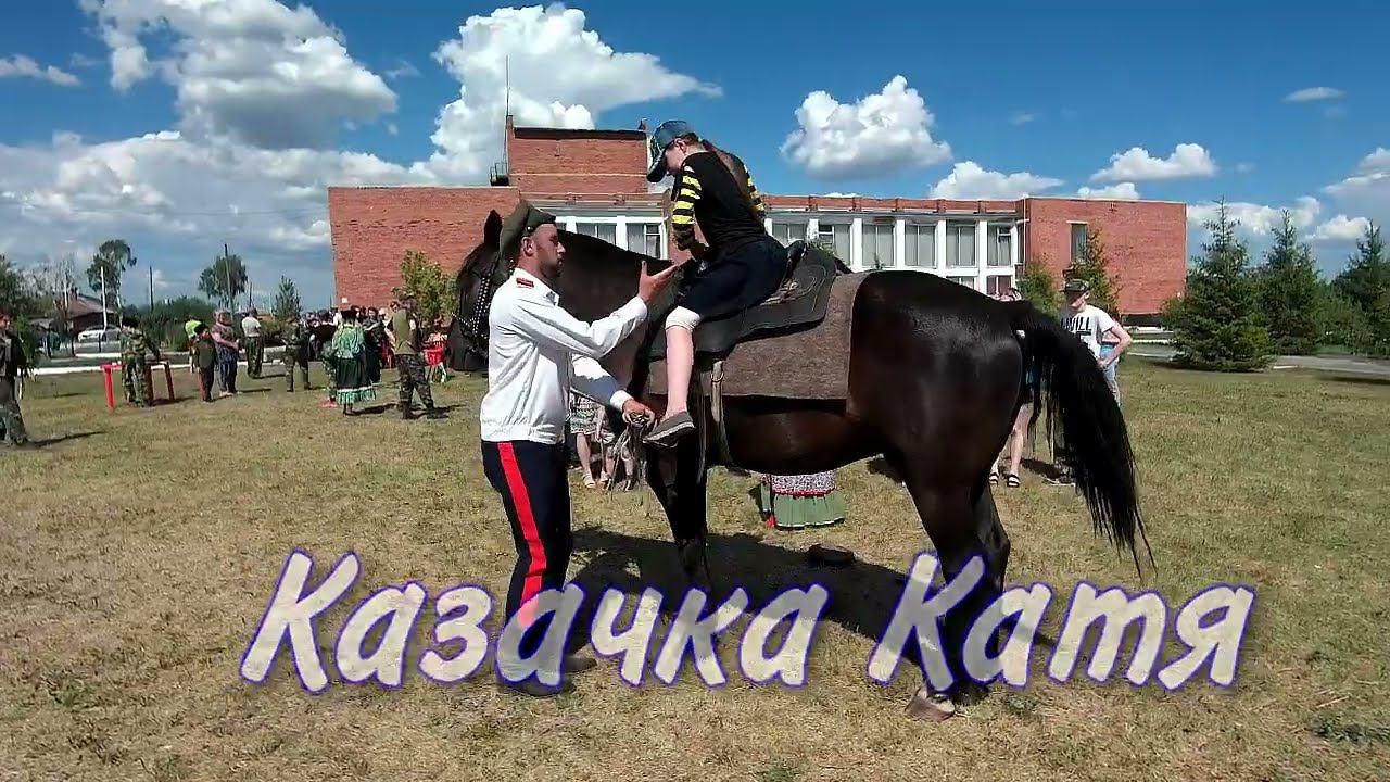 2022 Казачка Катя Пестери Казачий курень День России