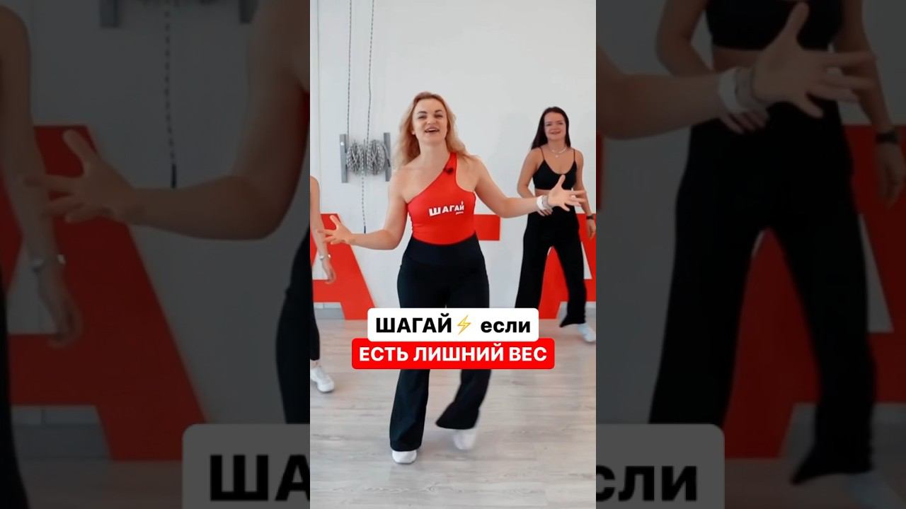 ШАГАЙ ДОМА ⚡ на RUTUBE: 183 видео – смотреть онлайн и бесплатно (38924320)