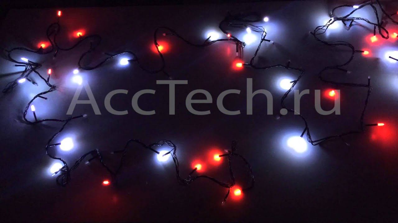 Светодиодная елочная гирлянда MultiColor 100 RGB LED 9м