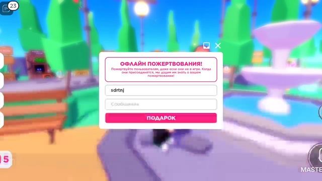 реклама