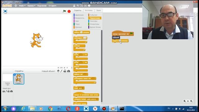 Программируем квадрокоптер  Tello на Scratch.mp4