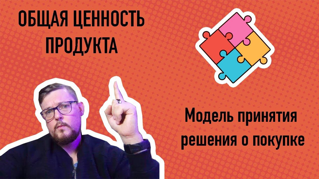 Общая ценность продукта. Продукт с 100500 фичей для всех - это хорошо или нет?