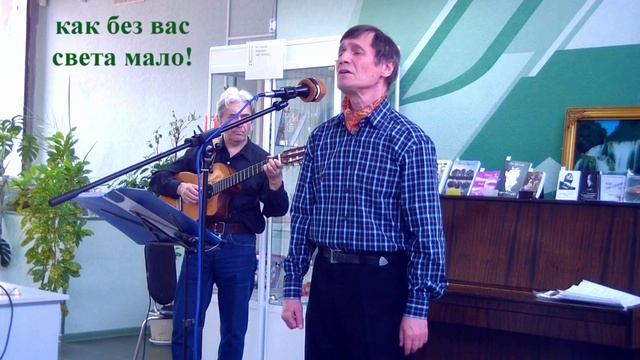 "У ПЕРЕКРЁСТКА"- Наталия Канчева-Хинова (слова), Анатолий Пережогин (перевод, музыка, вокал) (live)