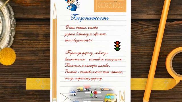 ПОРТФОЛИО 2 классницы. ЩЕЛКИНО. КРЫМ.mp4