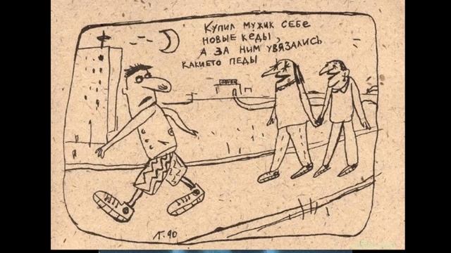 памяти Гаврилы Лубнина