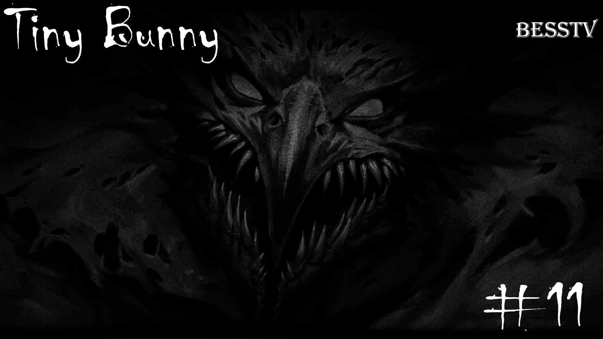 Tiny Bunny #11 - ФИНАЛ ЧЕТВЁРТОГО ЭПИЗОДА