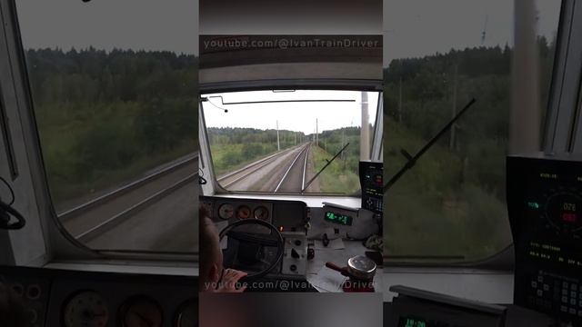 Как машинист выдерживает график движения поезда
