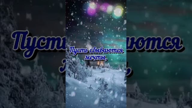 Спокойной ночи!