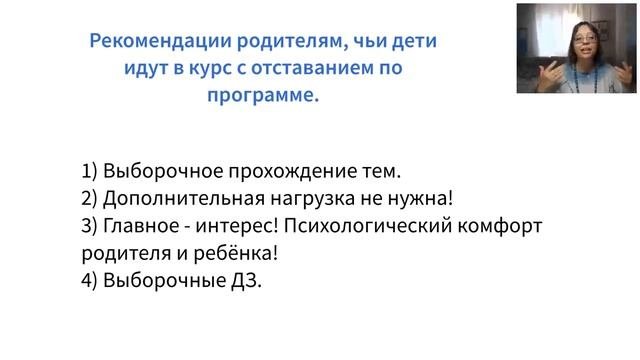 1-2 класс Русский язык