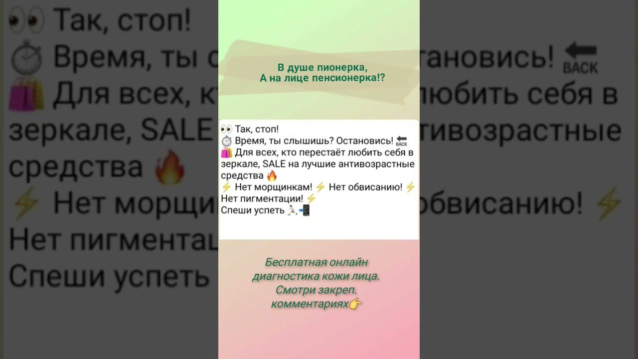 Результат уже через 14 дней| Лучшее средство по уходу за лицом в 2023 г. #орифлэйм   #Shorts